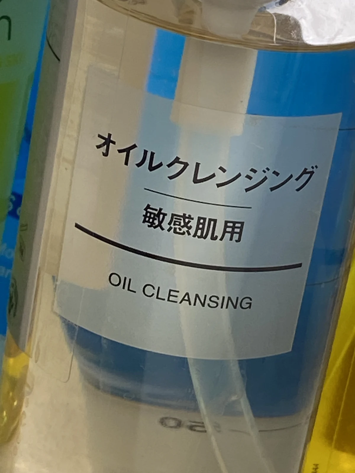 Muji Sensitive Skin Cleansing Oil 200ml - Japanese Skincare | Muji ...
